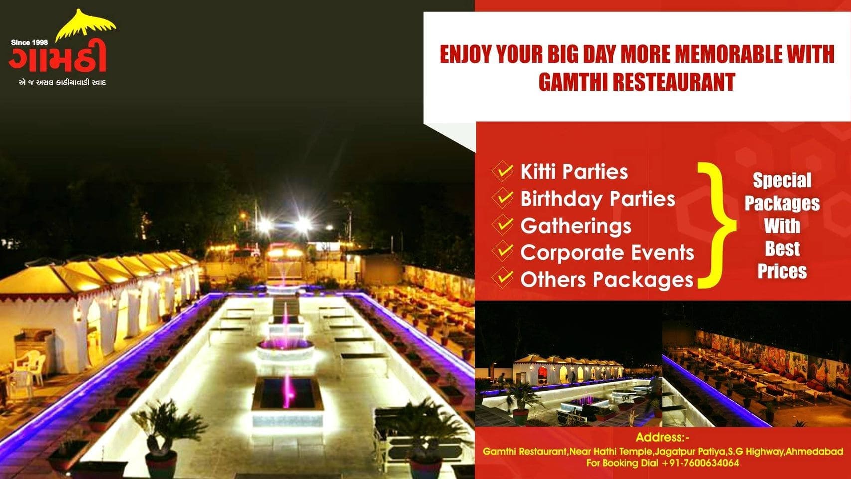 Gamthi Restaurant